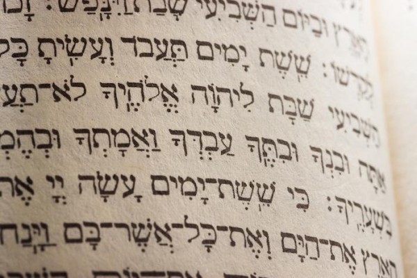 The History of Hebrew Language Through Time | Friends of the Academy of ...